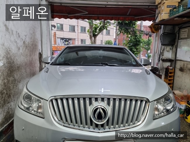 자동차에어컨 불량 알페온 차량에어컨 컴프레셔 고장으로 찬바람이 약해져 교체 카에어컨 전문점 정비 네이버 블로그