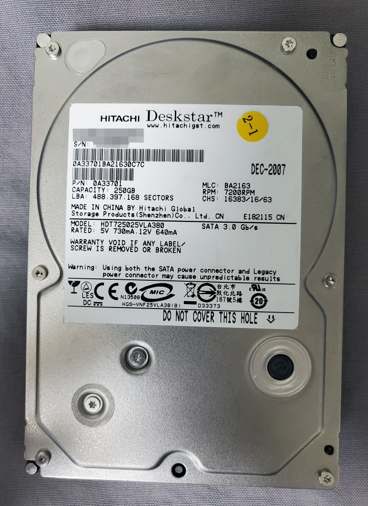 [HDD] Hitachi Deskstar T7K500 250GB : 네이버 블로그