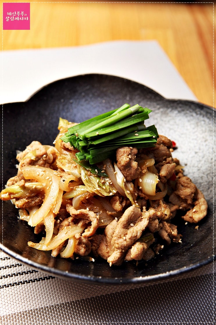 간장돼지불고기 맛있게 만드는 법 간장제육볶음뒷다리살요리 네이버 블로그