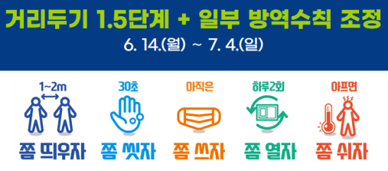 서면 부산 스터디 세미나룸 강연 비지니스룸 공간대여 기업세미나 설명회 부산코로나1.5단계 : 네이버 블로그