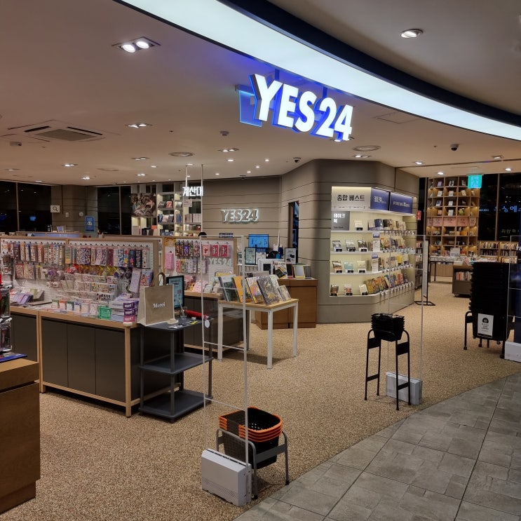 저렴한 책 구매를 위해 자주 찾는 강서 NC백화점 속 yes24 중고 서점 : 네이버 블로그
