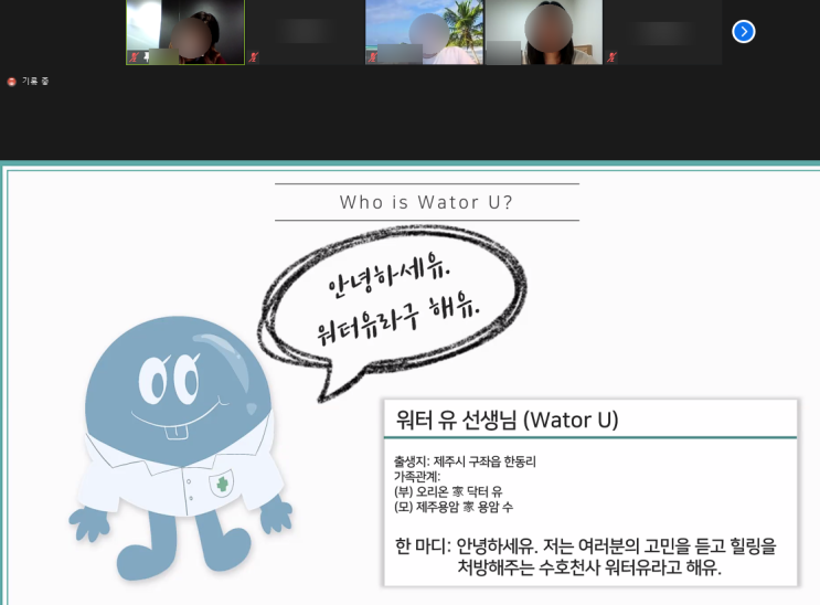 우먼센스 식품 대기업 마케팅and기획자 취준생 인재 발굴프로젝트 기업미팅중간최종발표 네이버 블로그