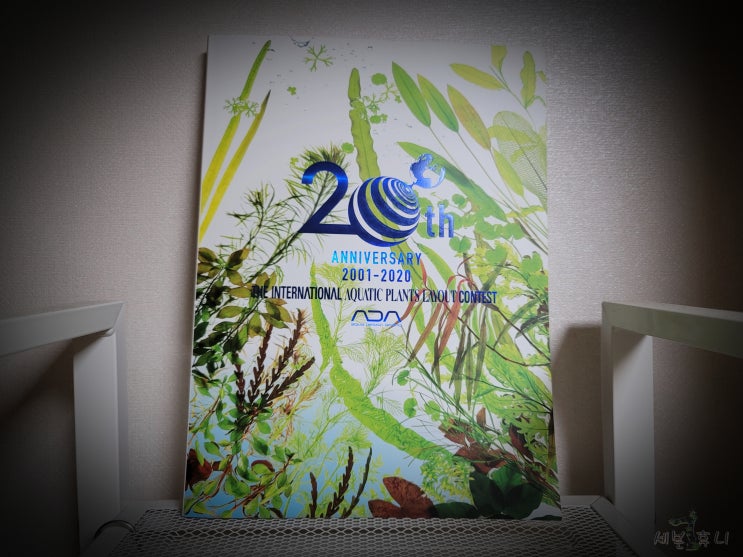 IAPLC 2020 Book, 20주년 - ADA. : 네이버 블로그