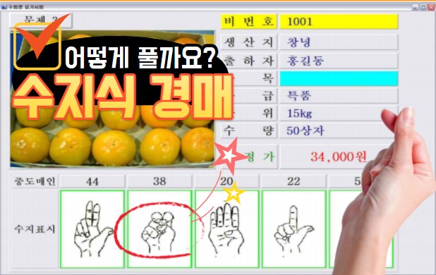 경매사 2차시험 준비 4 수지식 경매는 이렇게 풀어요 네이버 블로그