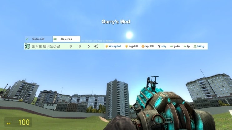 ulx shortcut (ULX 단축키) for gmod : 네이버 블로그