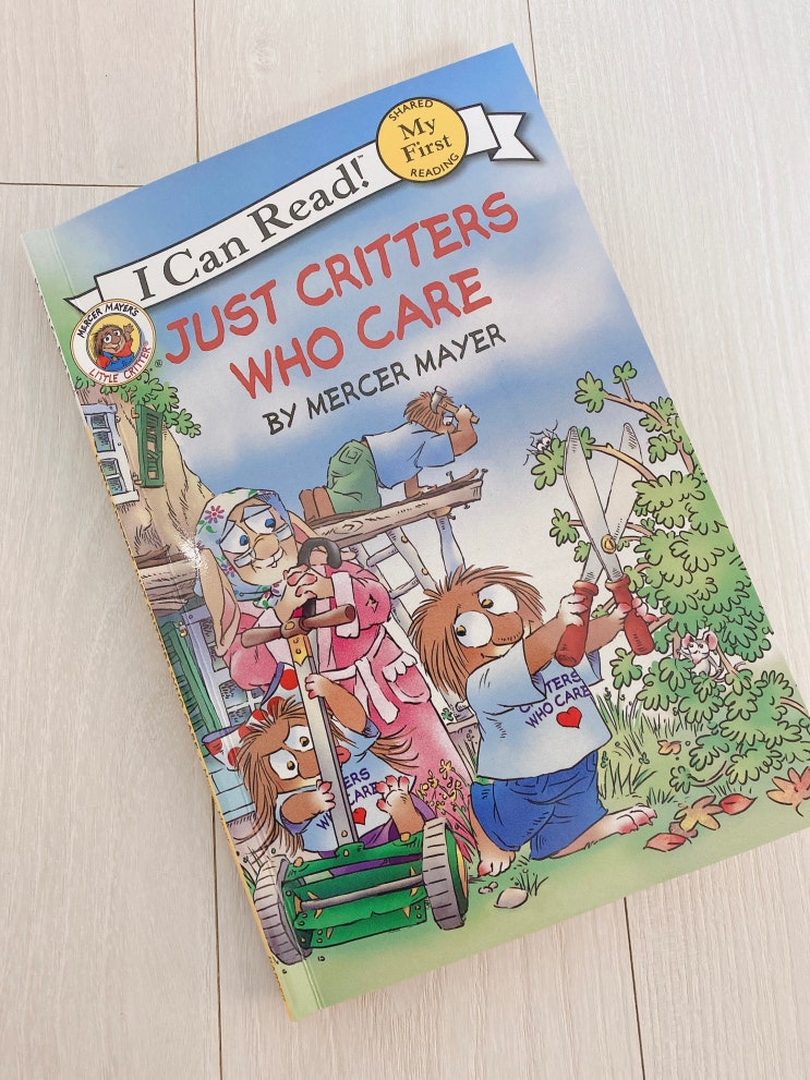 Just Critters who care [Little Critter] : 네이버 블로그