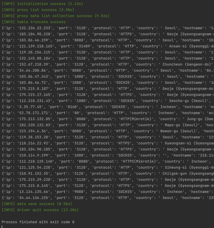 [Python] append vs extend 성능 테스트 : 네이버 블로그