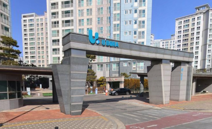 청라 반도유보라1차 아파트 네이버 블로그