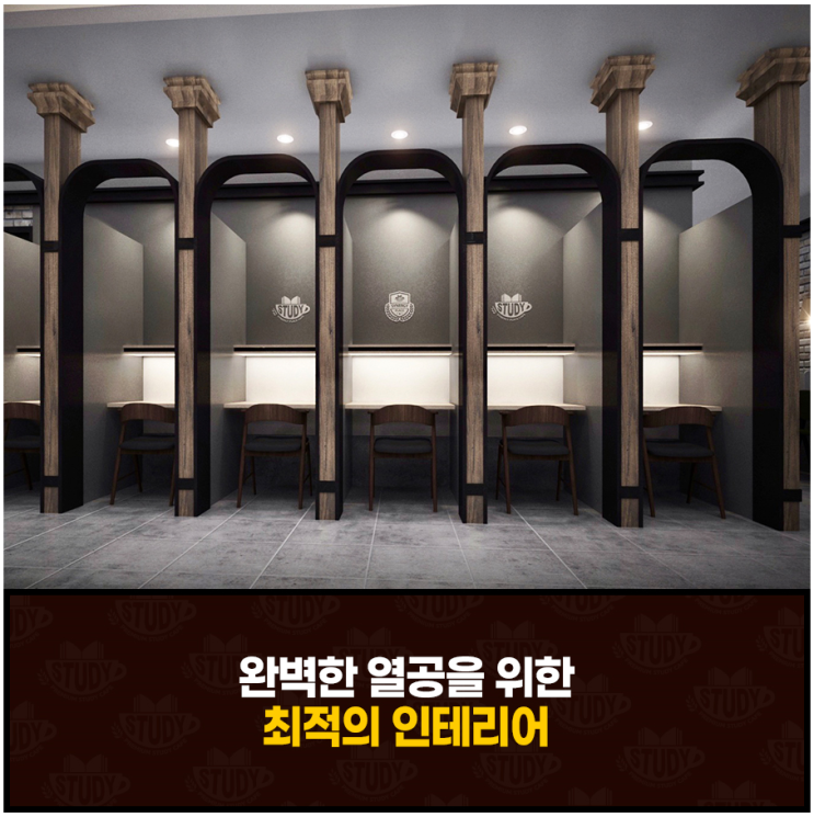 창원 반송동 스터디카페 독서실 시너지플레이스 사전예약하고 열공하자 네이버 블로그