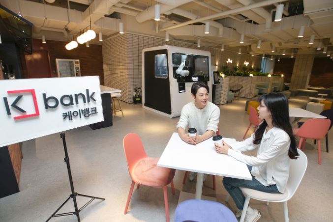 K-bank 케이뱅크 IPO 상장 관련주 #인터넷전문은행 : 네이버 블로그