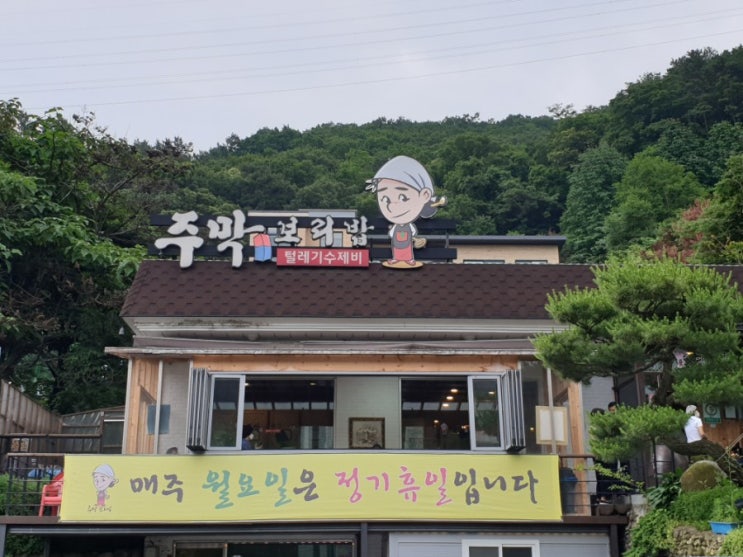 수지구 고기리 고기동 맛집 주막 보리밥 털레기 수제비 맛집 네이버 블로그