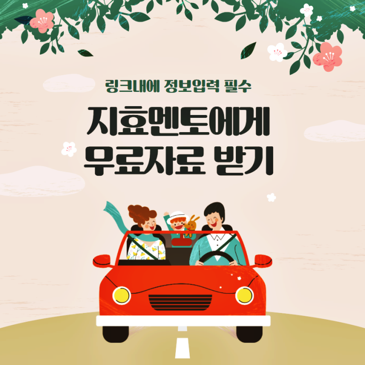 1자신의 강점 유형과 관련된 어린 시절 혹은 현재의 경험을 연결한 질적 보고서 작성2원격교육의 개념과 역사를 간단하게 서술하고