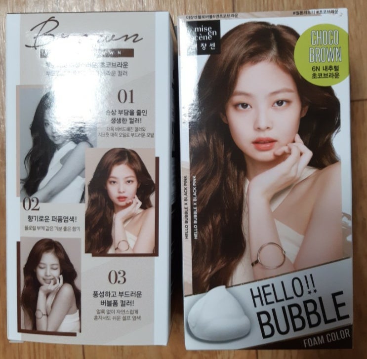 일상미쟝센 헬로 버블 6n 초코 브라운 셀프 염색 네이버 블로그