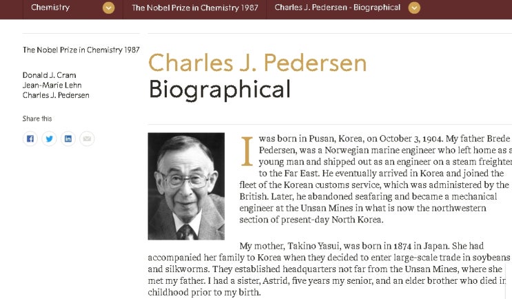 한국 태생의 노벨화학상 수상자, Charles Pedersen : 네이버 블로그