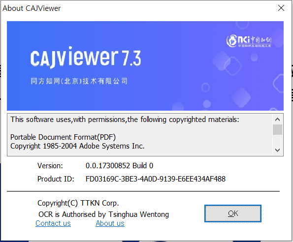 [중국 대학원] PDF가 아닌 CAJ 파일을 사용하는 중국, 논문 CAJ 파일 뷰어 CAJViewer 7.3 : 네이버 블로그