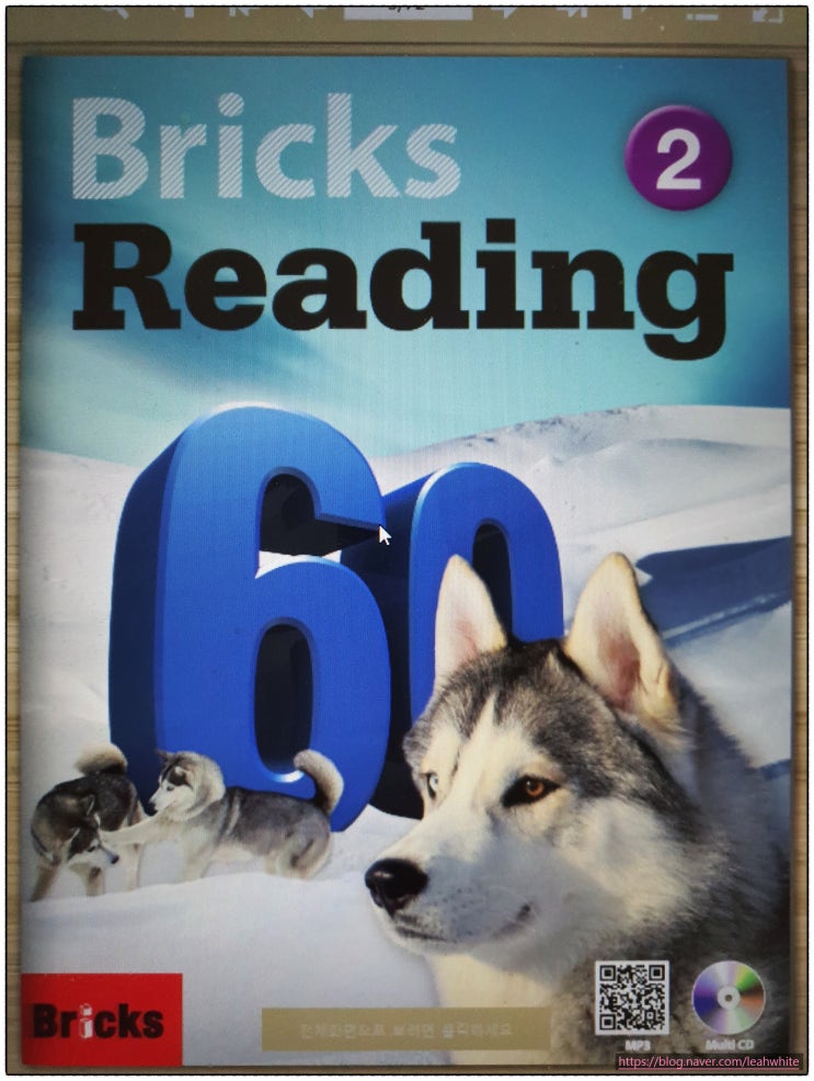 Bricks Reading 60-2 : 네이버 블로그