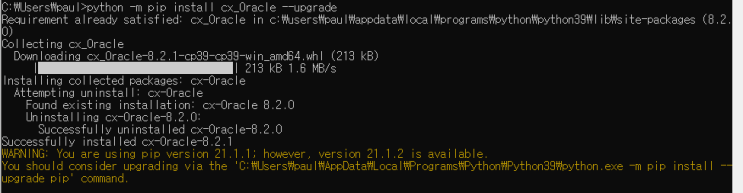 python에서 Oracle 연동하기 : 네이버 블로그