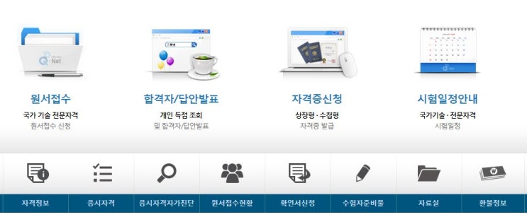 2021년도 정기 기사 제2회 실기시험 추가시험장 개설 안내 네이버 블로그