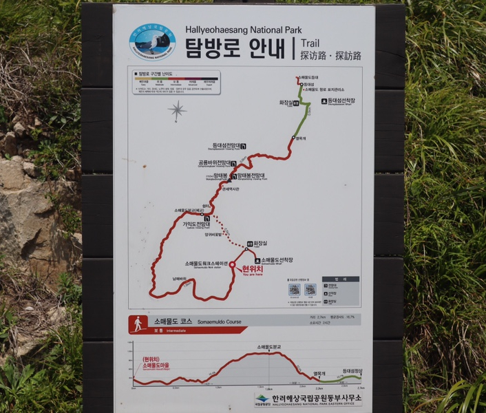 통영 소매물도 여행 총정리배 시간표 And 가격 및 예매 물때시간표 등 네이버 블로그