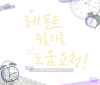 노인 요양원에서 생활하는 노인 클라이언트들의 욕구를 파악하기 위하여 조사를 진행하고 있다 면접조사가 바람직할지 또는 설문조사