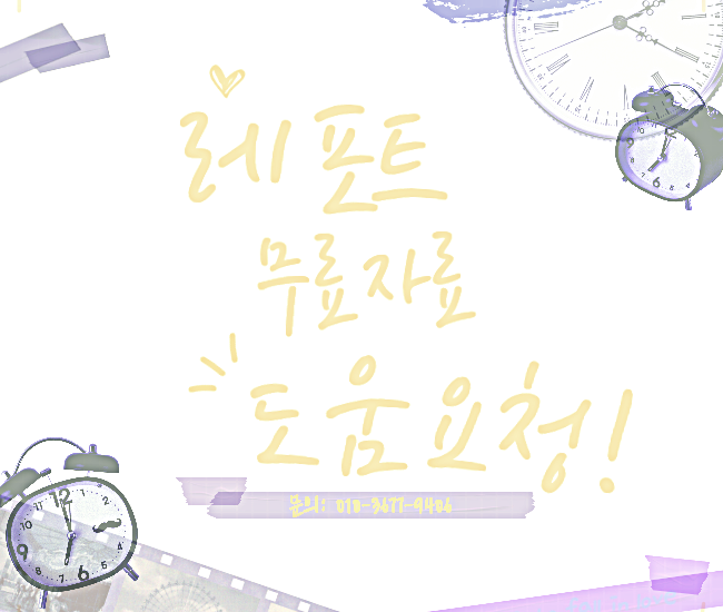 노인 요양원에서 생활하는 노인 클라이언트들의 욕구를 파악하기 위하여 조사를 진행하고 있다 면접조사가 바람직할지 또는 설문조사