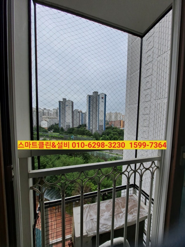 안성 비둘기퇴치 공도금호어울림1단지 에어컨실외기비둘기퇴치망 퇴치법퇴치업체는 네이버 블로그