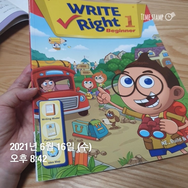 [8y-14] WRITE RIGHT / Beginner 1 (NE_Build & Grow) : 네이버 블로그