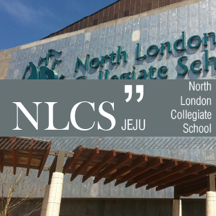 2021 제주 NLCS, NLCS math, NLCS 특강 class : 네이버 블로그