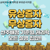 주식재무제표 볼 때 유상증자무상증자 모든 설명 집합신주배정기준일권리락 네이버 블로그