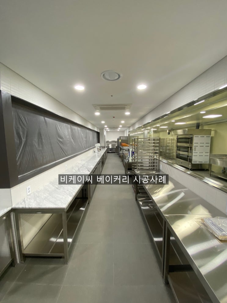 대형 베이커리 카페 창업을 위한 장비 설계 및 시공 비케이씨와 함께하면 어렵지 않아요 네이버 블로그