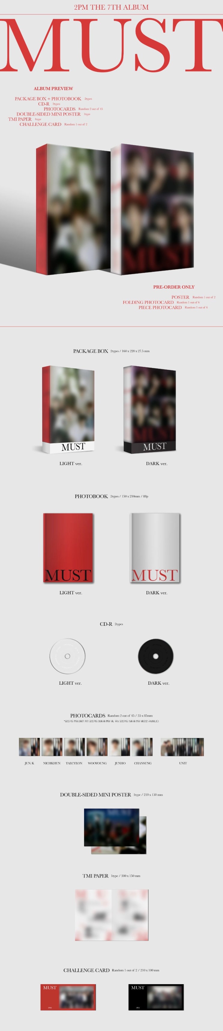 2PM :: 2PM THE 7TH ALBUM 예약판매 / 앨범 공동구매 : 네이버 블로그