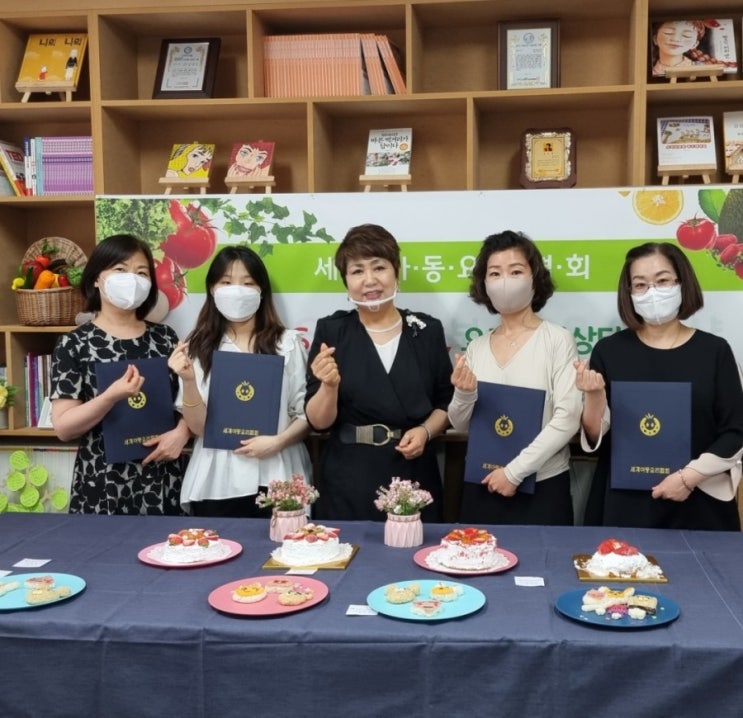푸드테라피스트 자격증 취득 음식재료로 내재된 마음 표현 요리심리상담사1급 백항선 23년 1월14일 토요일 네이버 블로그