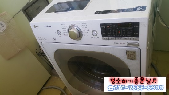 원주세탁기청소 전문업체 청소하기좋은날 원주시 일산동 원흥2차아파트 드럼세탁기청소 입니다 네이버 블로그