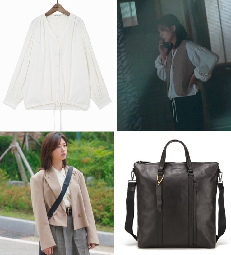 드라마 월간 집 정소민 옷 패션은 코벳블랑 셔츠 후드티 만다리나덕 비즈니스 가방 네이버 블로그