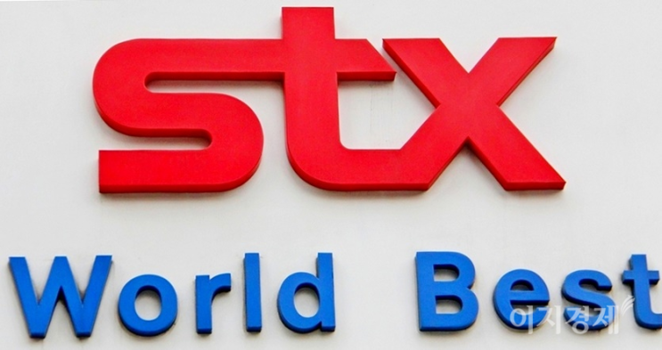 STX 유상증자, 정상화로 가는 험난한 길, 현재 매우 고평가되어 있다 : 네이버 블로그