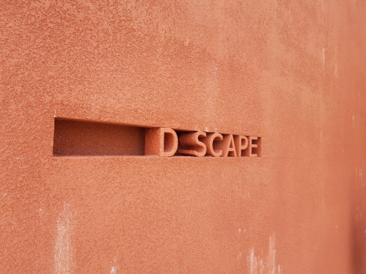 일산 디스케이프, 일산 대곡역 카페, 신상 핫플레이스 카페, D SCAPE : 네이버 블로그