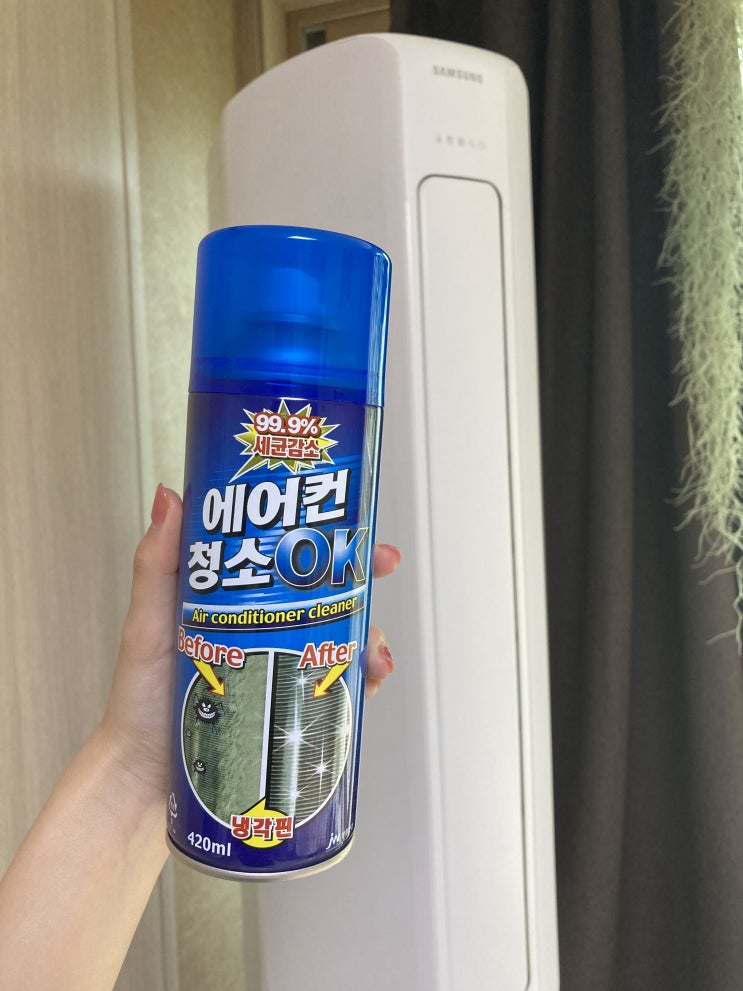 삼성 케어플러스 기사님께 추천받은 곰팡이 악취 제거제 에어컨 클리너청소 사용방법 삼성 무풍 슬림 에어컨 네이버 블로그