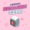 혈중 산소포화도란 스마트워치의 산소포화도 측정원리 네이버 블로그