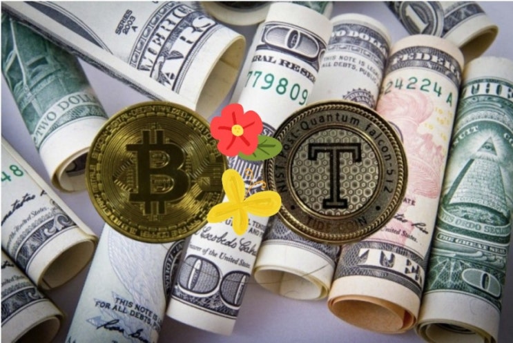 [tide coin]비트코인대체 "타이드코인(Tide Coin)", 전용거래소에서 매수하는 방법 : 네이버 블로그