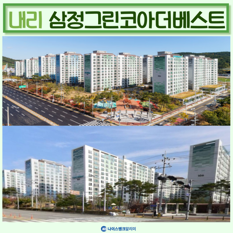 동부산 삼정그린코아 더베스트 오시리아관광단지의 최대 수혜아파트 네이버 블로그