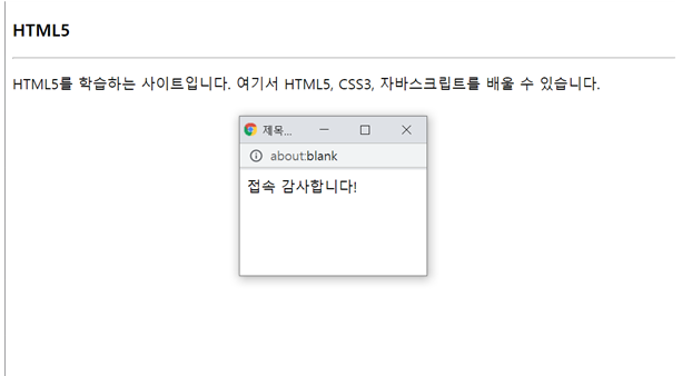 명품 Html5 Css3 Javascript 웹 프로그래밍 10장 이론문제실습문제 네이버 블로그