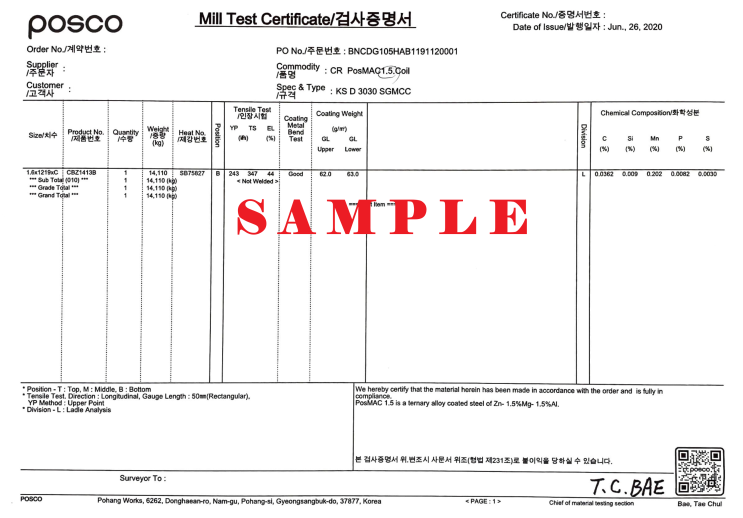 포스맥 1.5 (POSMAC 1.5) 판매 : 네이버 블로그
