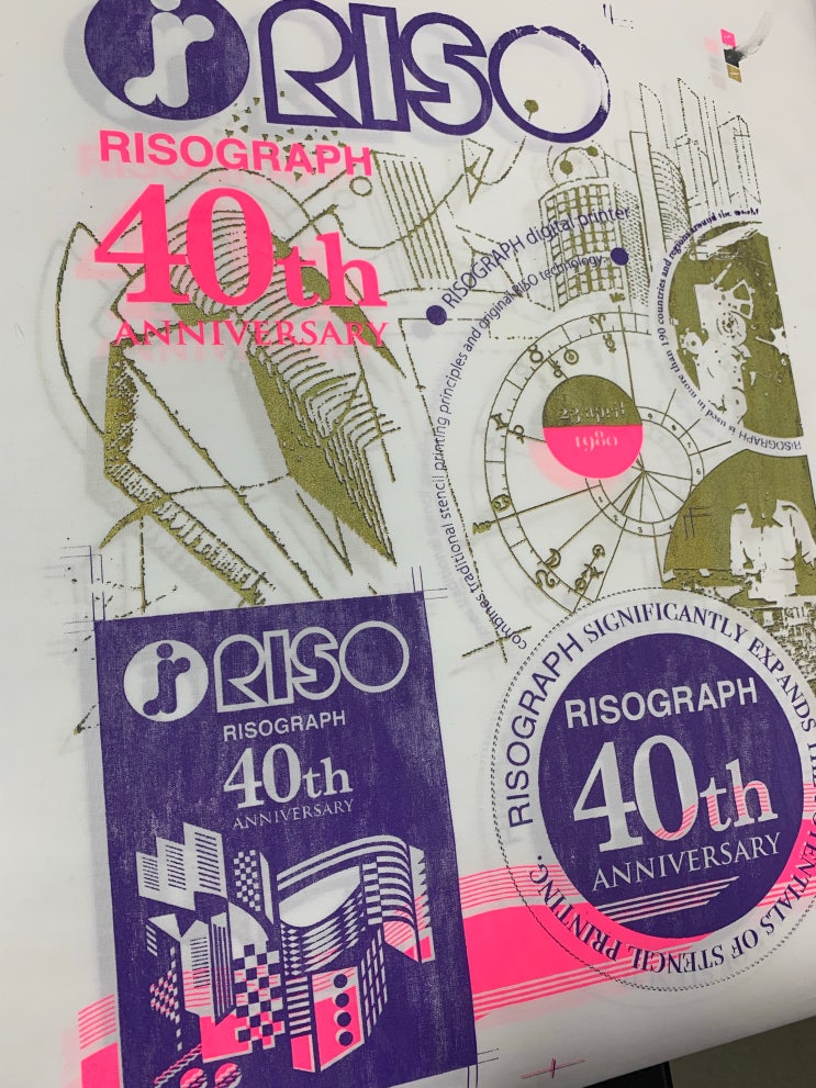 리소그라프 고코프로 쇼룸 방문기 : QS200 마이스크린 리소 실크스크린 실크스크린제판기 디지털실크스크린 시연) : 네이버 블로그