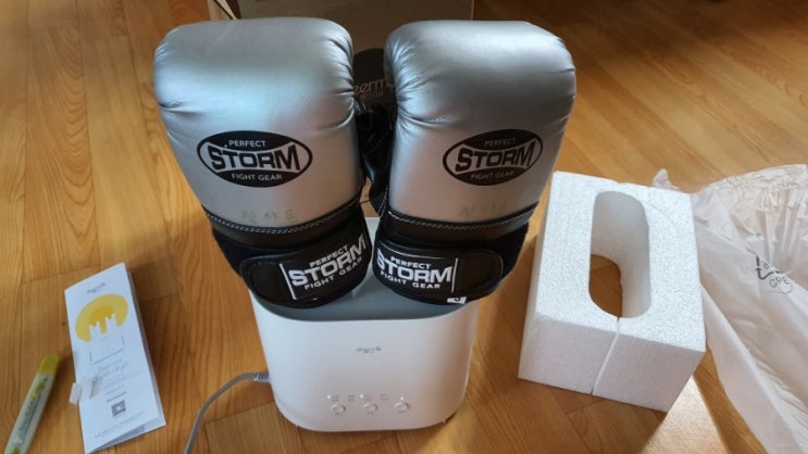 샤오미 디어마 신발 건조기(복싱 글러브 건조기 대용) 도착! 글러브는 아직 통관 중 : 네이버 블로그