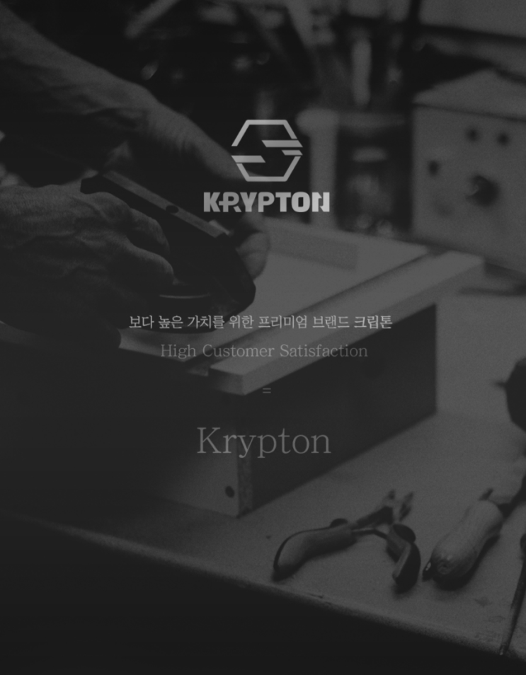 [공지] 크립톤 - K8 GL3 전용 콘솔 트레이 론칭 : 네이버 블로그