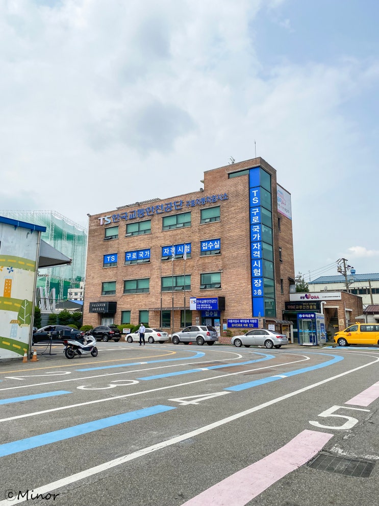 버스 운전 자격 취득하기 Feat 구로 상설시험장 네이버 블로그