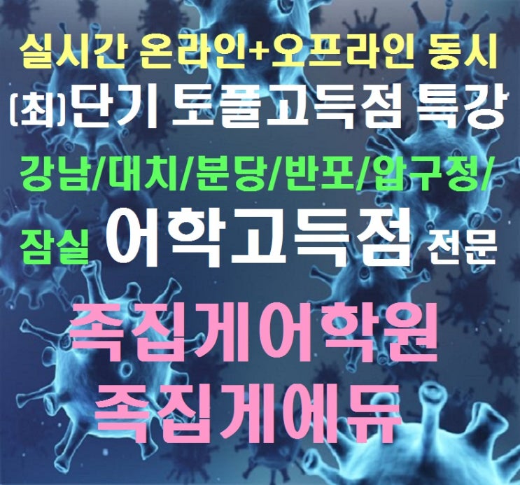 「코로나 바이러스 돌파감염 〔Breakthrough Infection(突破感染) of COVID-19〕」 - 정의(뜻/의미 ...