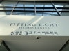 대구 동성로 피티 대구헬스는 피팅에잇이 최고에요 네이버 블로그