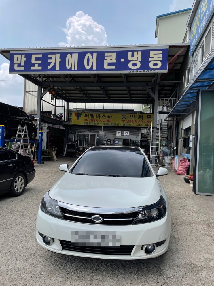 sm5 (L43) 에어컨 가스누설 수리( : 네이버 블로그