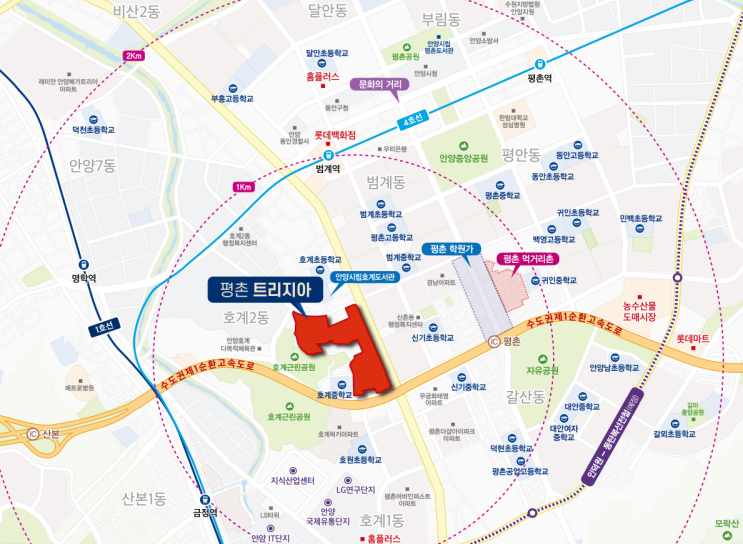 평촌 트리지아호계동 융창아파트 재개발 분양 입지와 분양가 분석생애최초특별공급을 중심으로 네이버 블로그